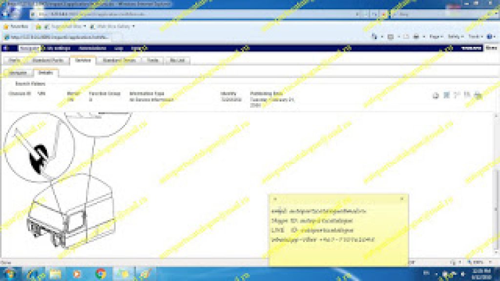 Volvo Impact North America - AutoPartsCatalogue