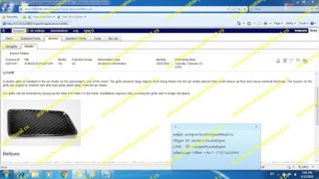 Volvo Impact North America - AutoPartsCatalogue