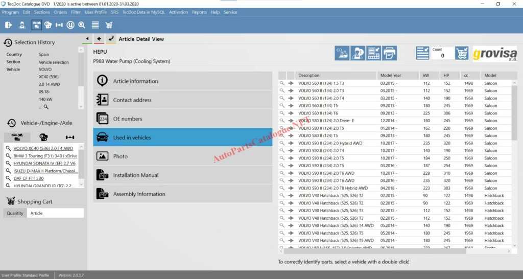 TecDoc Catalog 1Q 2020 | TecAlliance Download