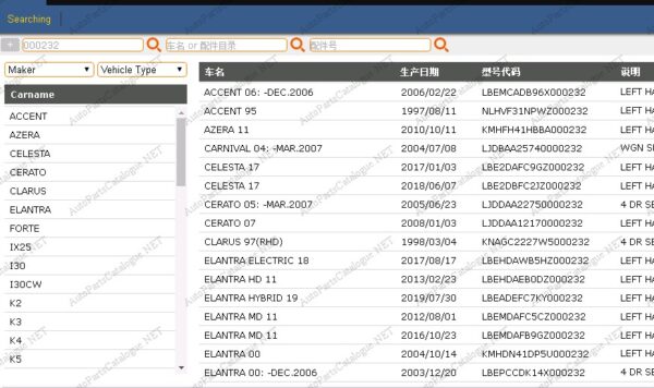 MOBIS WPC EPC [2025] Hyundai & KIA Online Parts Catalog