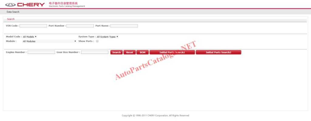 CHERY EPC [2024] Online Parts Catalog