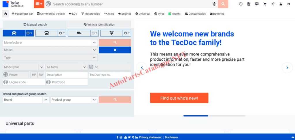 TecDoc Catalogue [2026] Online Parts Catalog