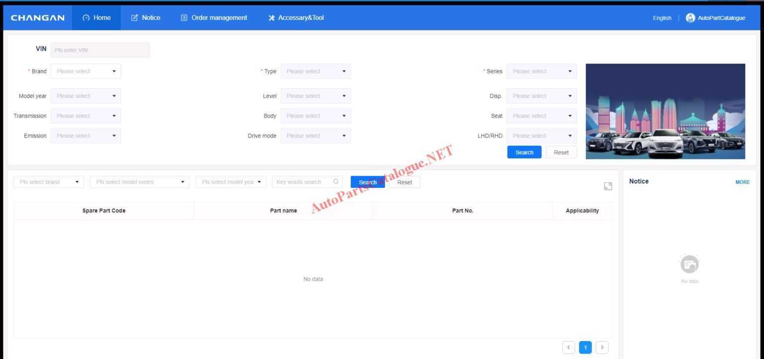 Changan EPC [2025] Online Parts Catalog