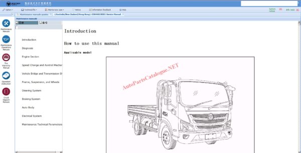 Foton EPC [2025] Online Parts Catalog & Service