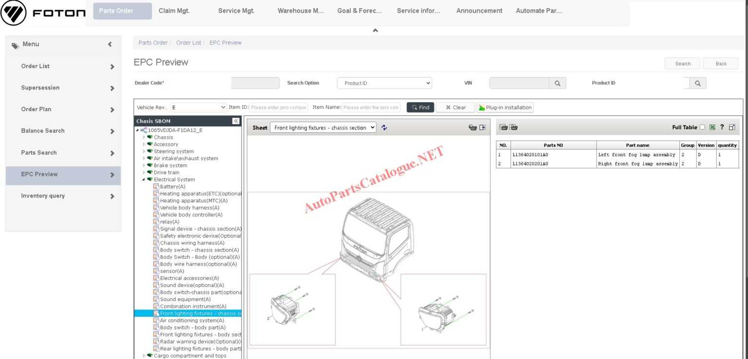 Foton EPC [2025] Online Parts Catalog & Service