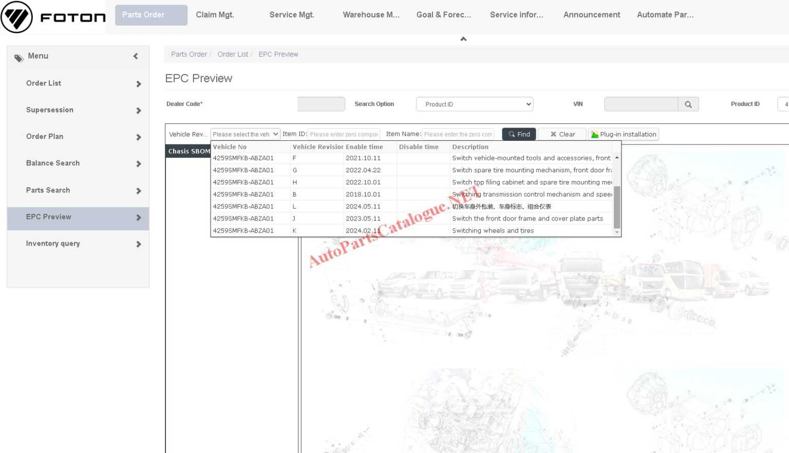 Foton EPC [2025] Online Parts Catalog & Service