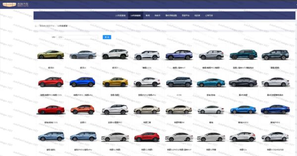 Geely EPC [2026] Online Parts Catalog