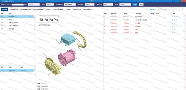 Geely EPC [2026] Online Parts Catalog