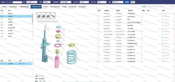 Geely EPC [2026] Online Parts Catalog