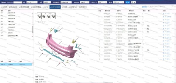 Geely EPC [2026] Online Parts Catalog